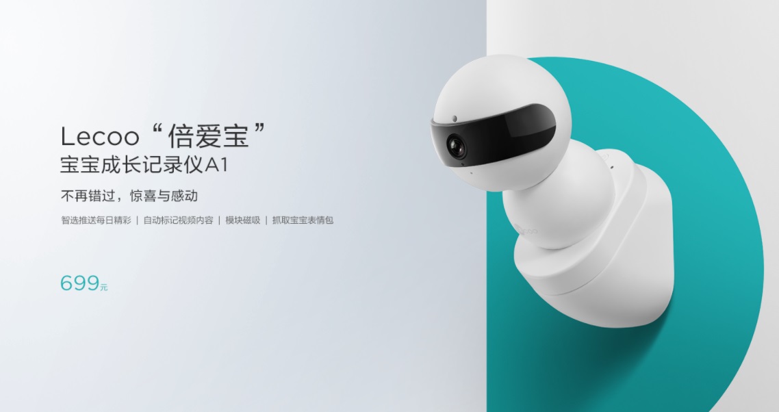 Lenovo lansează o filială axată pe produsele smart home, cunoscută ...